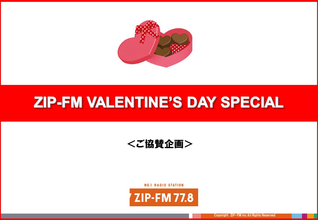 ZIP-FM 77.8 MEDIA PORTAL